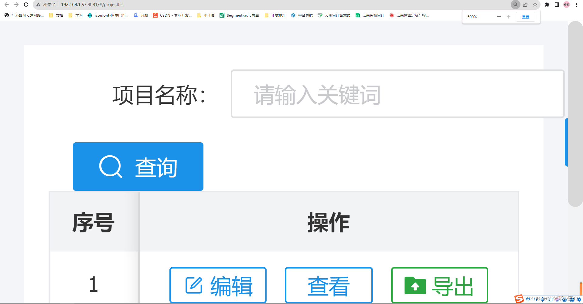Vue3自适应不同百分比缩放，解决按钮等被遮挡的问题vuevite项目按钮被背景遮挡怎么办 Csdn博客 1165