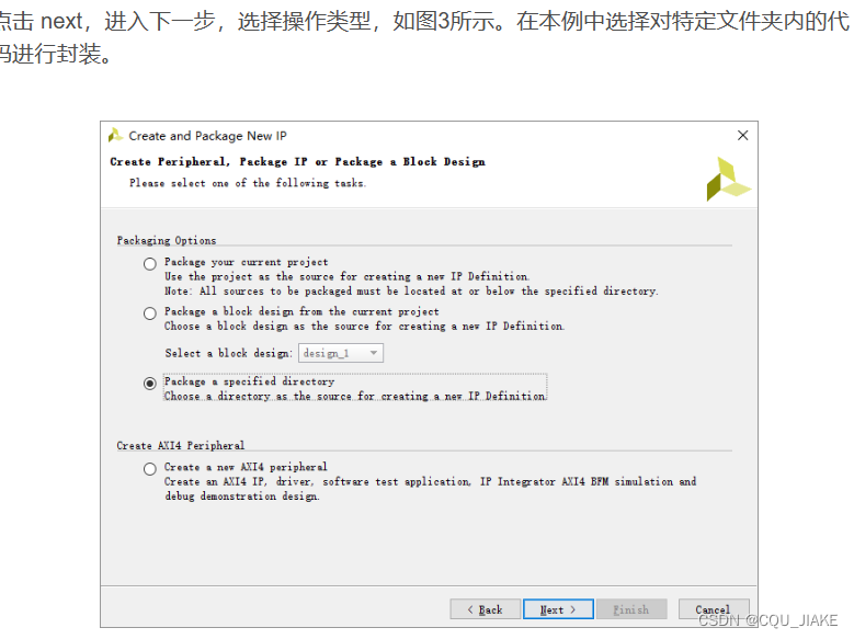10.15~10.16Block Design流程总结，报错复盘_block design 仿真-CSDN博客