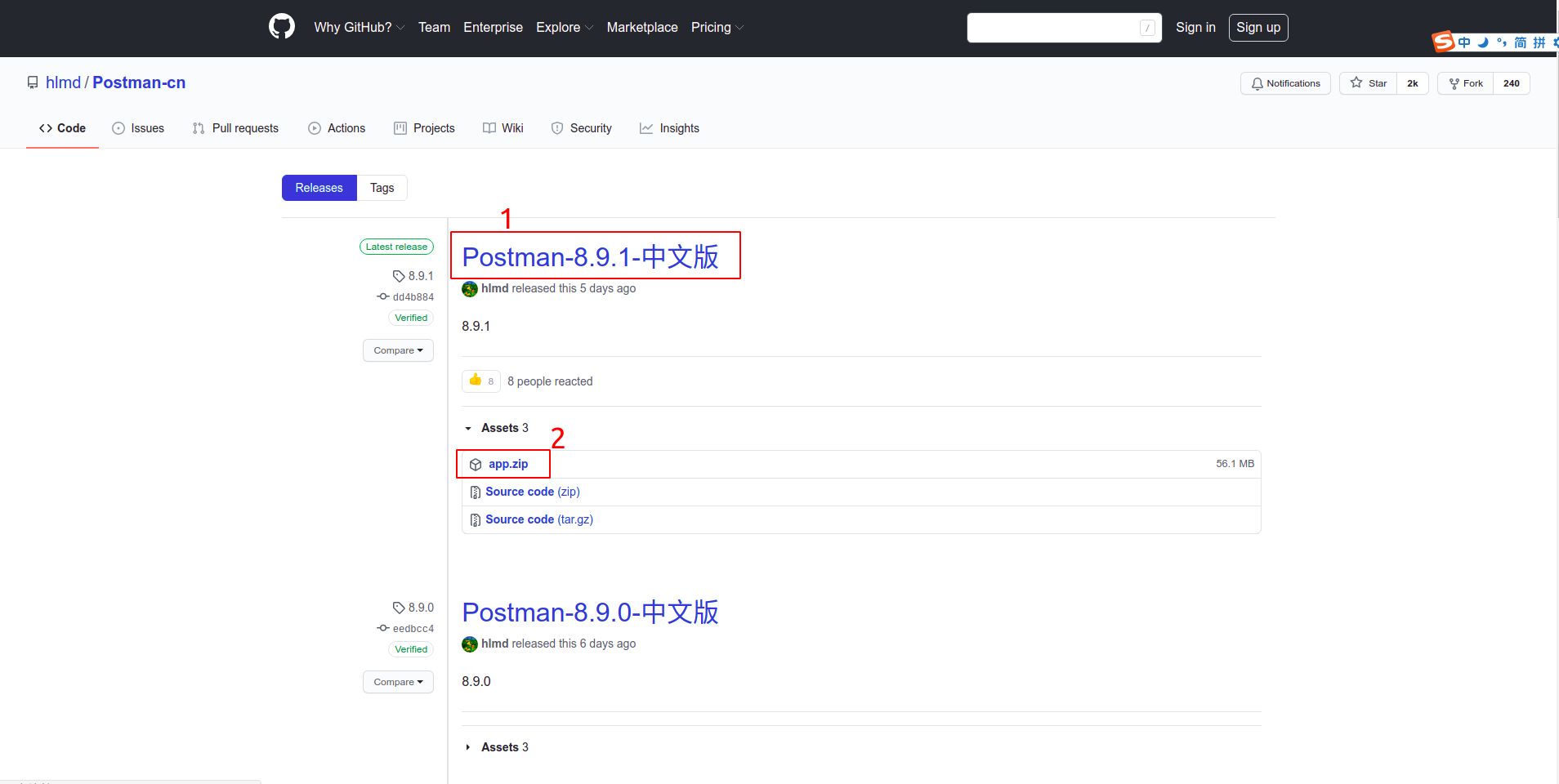 Ubuntu20安装Postman_postman下载 ubuntu20-CSDN博客