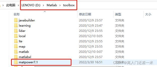 最简单的方法教你装matpower_matpower怎么安装-CSDN博客