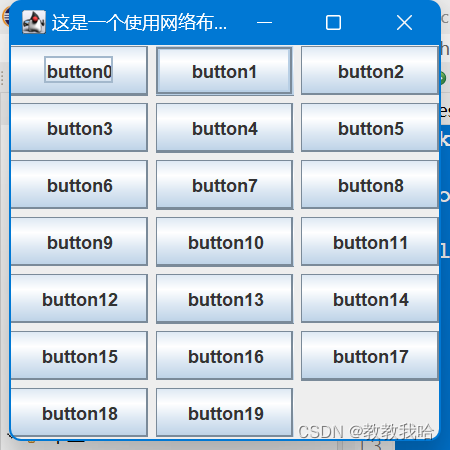 第十八章 Swing 概述_swing图形界面写在什么层-CSDN博客