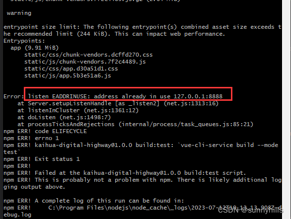 记录打包过程中遇到的问题 The Package Sockjs Client Is Included As Both A De Csdn博客