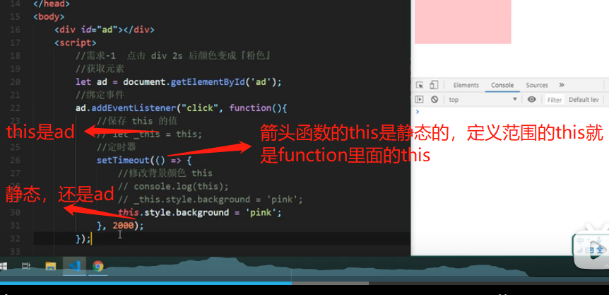 web前端ES6教程，涵盖ES6-ES11_前端es是什么-CSDN博客