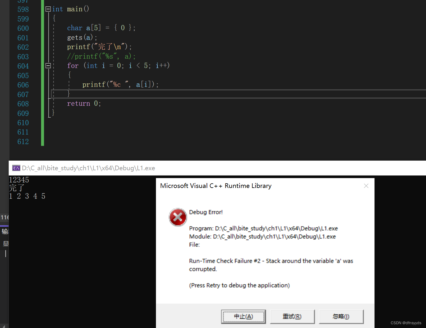 C语言.字符数组和整型赋值注意事项：关于scanf()、gets()_scanf用char给int赋值-CSDN博客