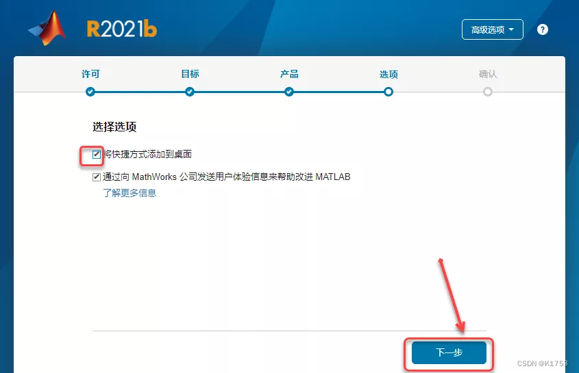 MATLABR2021b_matlab r2021b大小写循环-CSDN博客