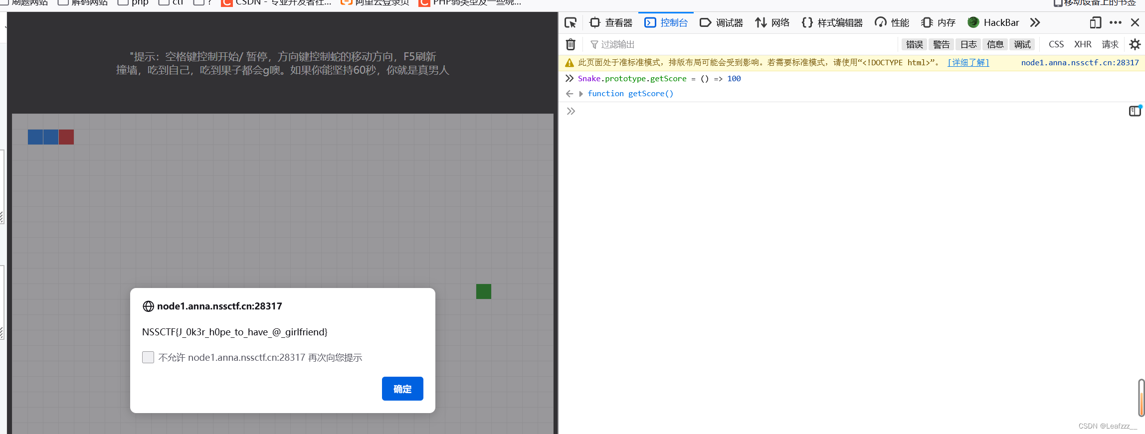 [GDOUCTF 2023] ——web方向全Write up_$web1 == 114514 && $web1 != $web2 && $web2 == 1145-CSDN博客