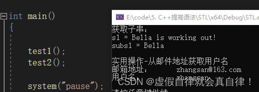 C++STL string容器：字符串查找和替换、比较、存取、插入和删除、子串获取_c++string查找指定字符串-CSDN博客