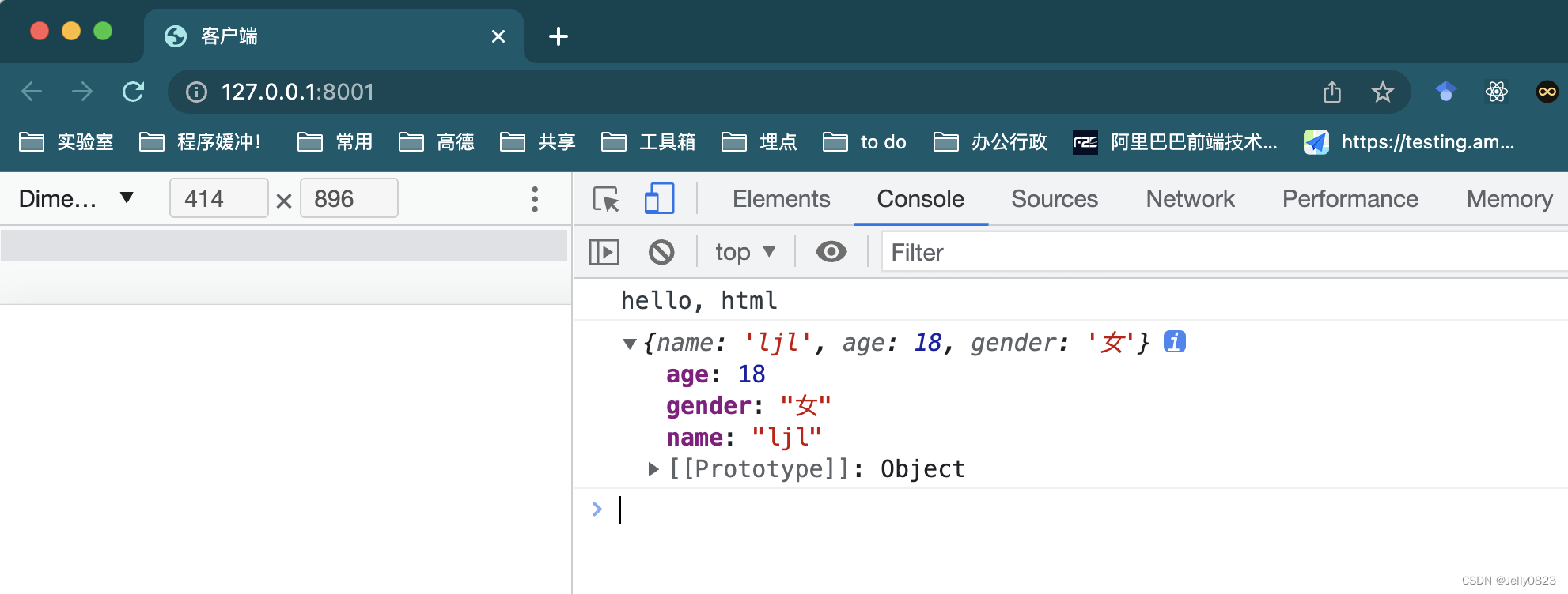本地模拟JSONP请求（超详细）_客户端 模拟往服务端发送 json 报文并修改客户端ip-CSDN博客