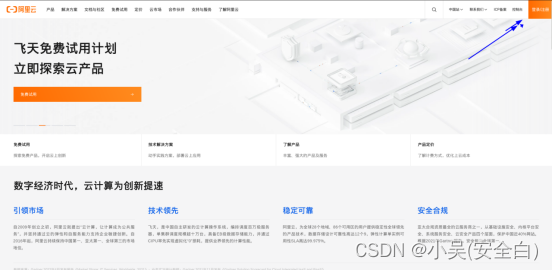 利用阿里云主机快速搭建基于wordpress的个人博客网站_在ecs实例上搭建wordpress博客平台-CSDN博客