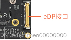 RK3568 EDP接口调试-CSDN博客