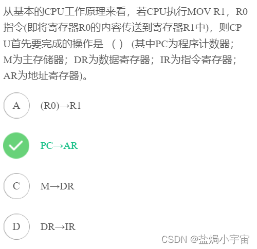 一篇讲懂计算机基础系统硬件组成与知识点全打包，软考软件设计师，操作系统基础知识，cpu和其中的运算器控制器，持续更新系统硬件csdn Csdn博客