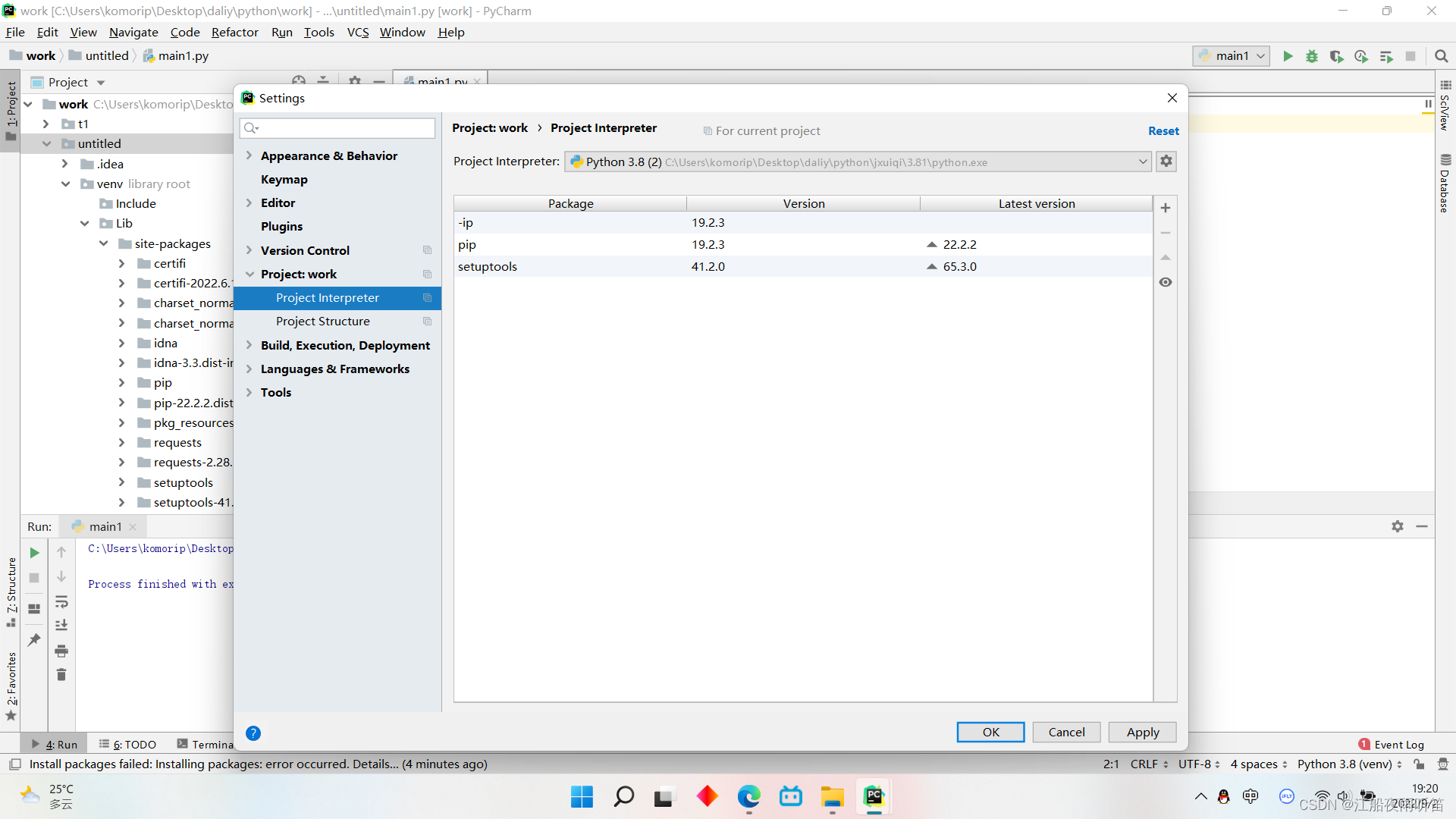  pycharm install Package pycharm Python Package Install 
