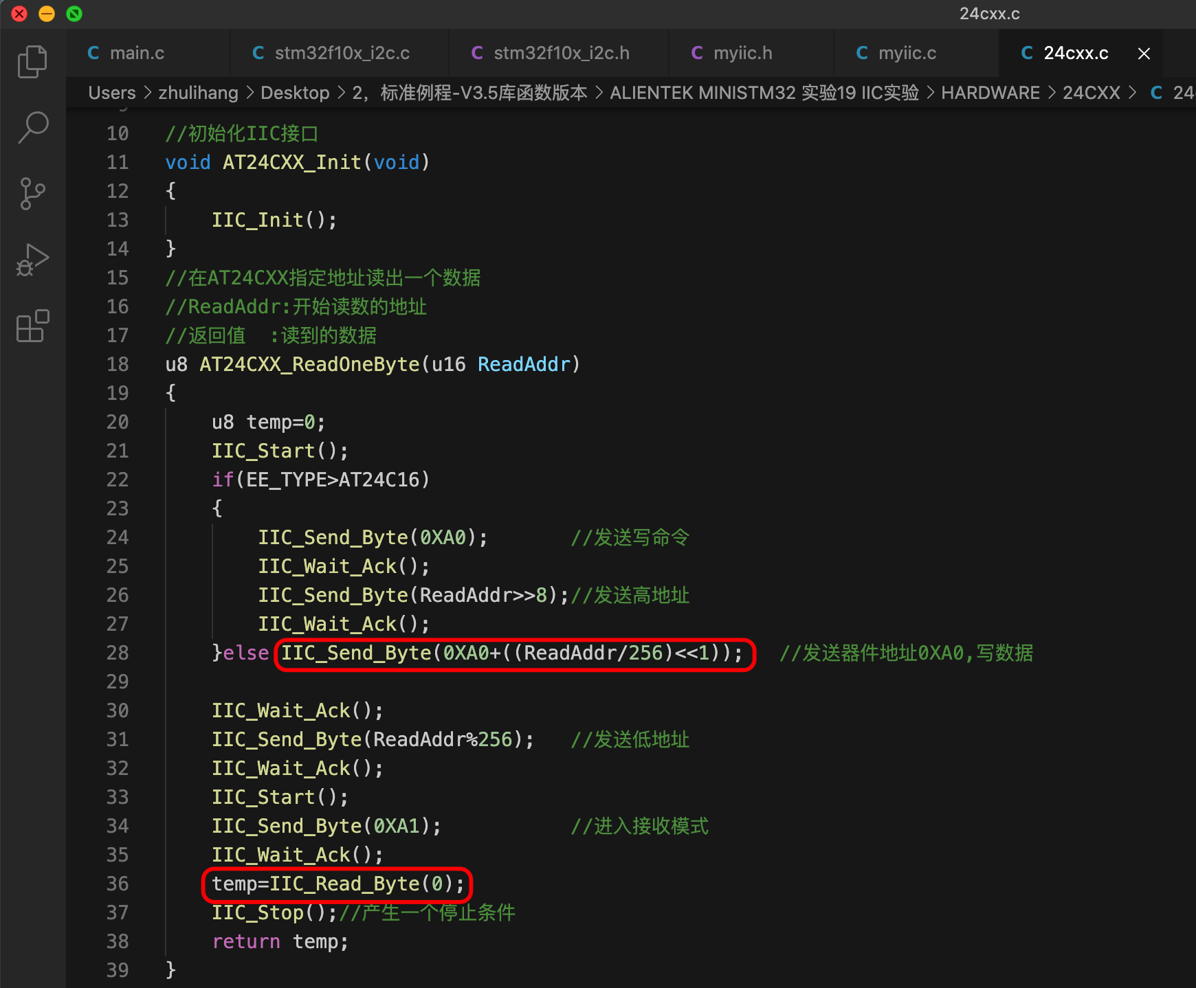 Stm32实现软件i2c通信 软件i2c从机 Csdn博客