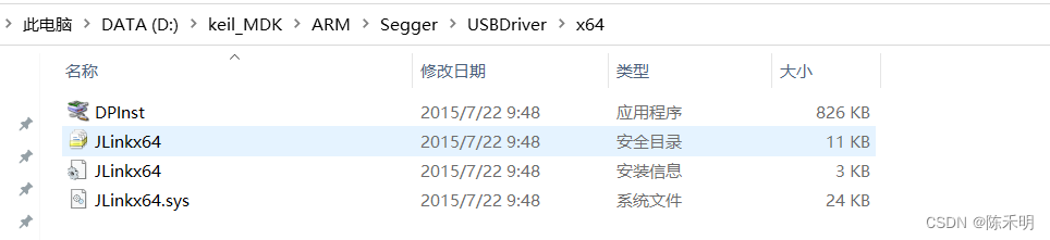 关于J_Link识别不到sw device解决方案-CSDN博客