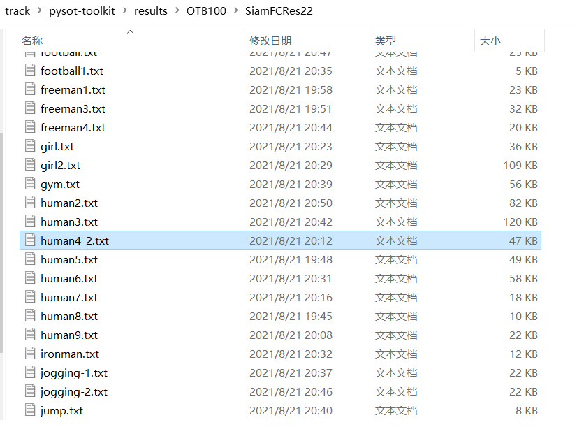 pysottoolkit使用问题记录_如何用python训练otb100-CSDN博客