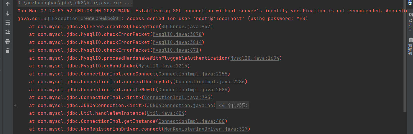 Access denied for user ‘root‘@‘localhost‘ (using password: YES)报错处理 ...
