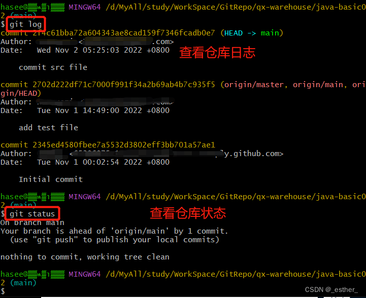 【github提交代码】入门学习-简易总结版（git使用commit命令后显示Author identity unknown+两种将代码提交到Git+本地仓库的分支master重命名为main ...