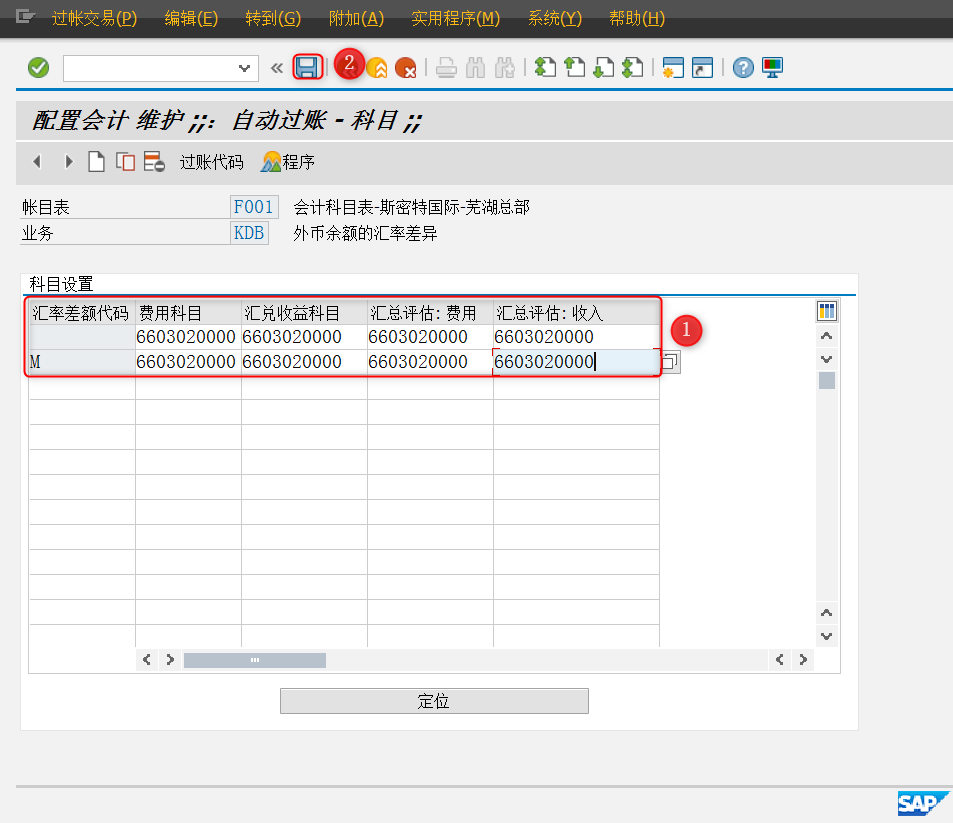 30 FI配置-财务会计-外币评估-准备外币评估的自动过账(OBA1-Prepare Automatic Postings for ...