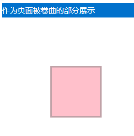 getBoundingClientRect、offset、page、client、screen相关API及释义合集_.getboundingclientrect().top-CSDN博客