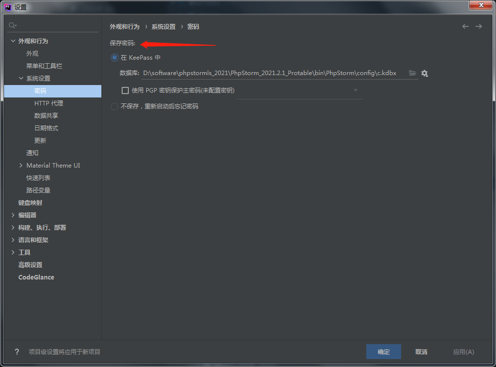 phpstorm 配置及数据库、编辑模式、插件、调试、命令行调整_phpstrom 内置服务器 如何调试-CSDN博客