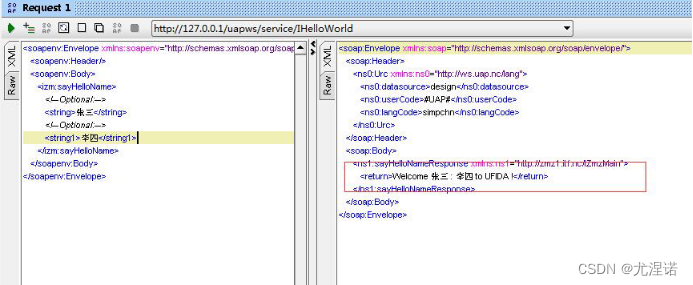 NC发布webservice接口_nc接口开发-CSDN博客