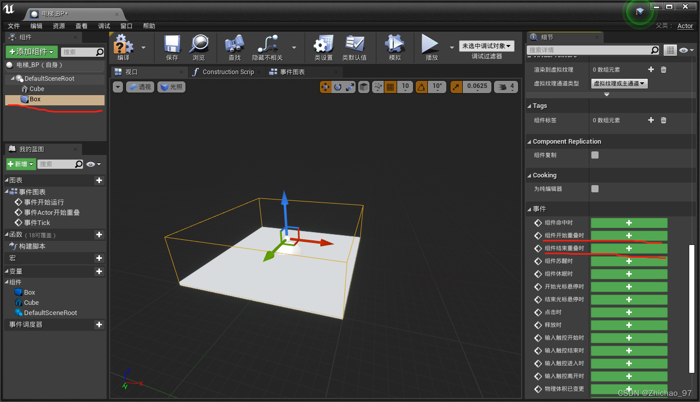 UE4 通过按键升降电梯_ue4ue5园区电梯功能案例-CSDN博客