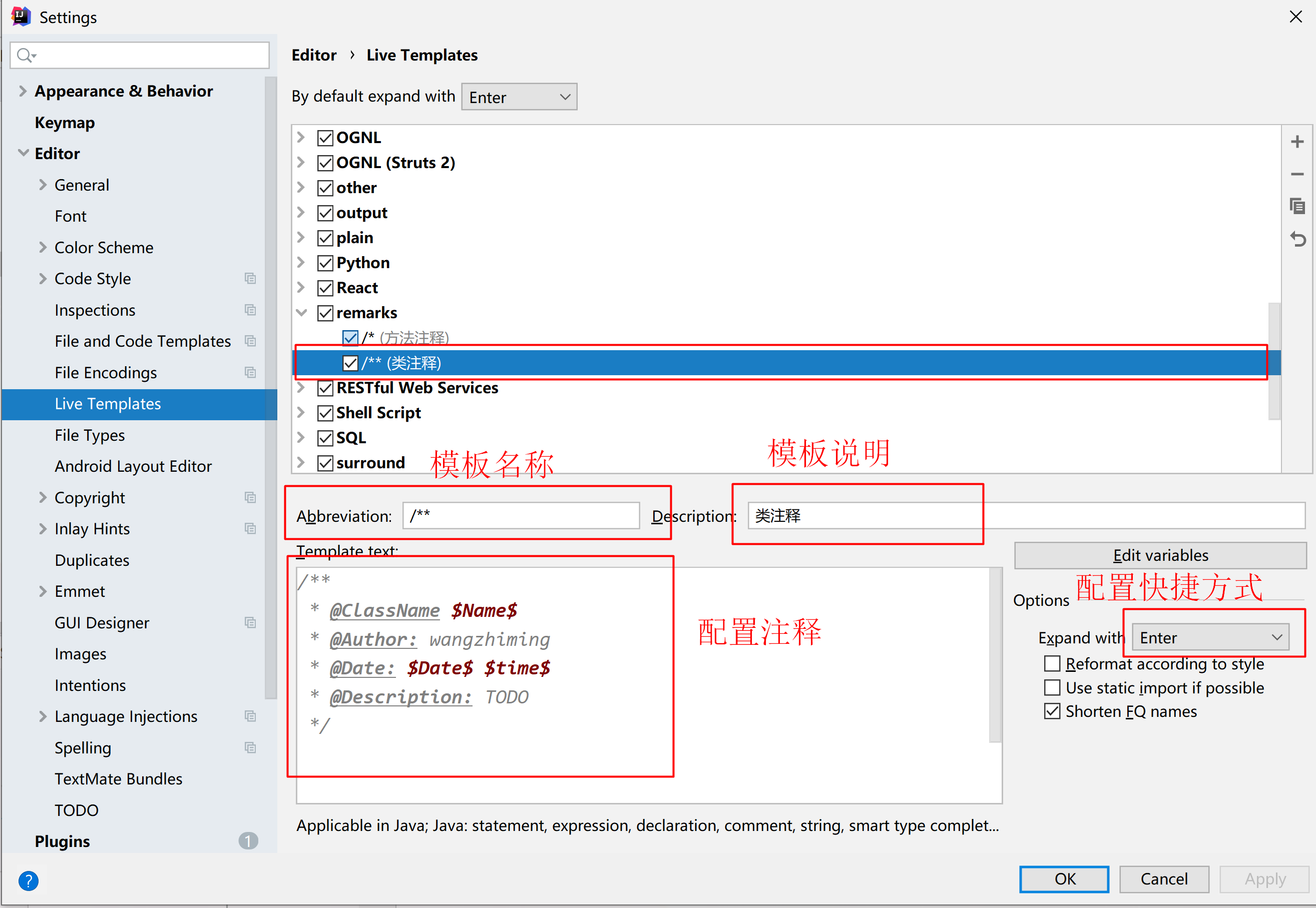 IDEA注释模板配置_@classname: ${name}-CSDN博客