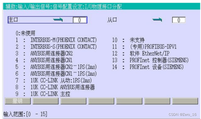 欧姆龙NX系列PLC与川崎机器人EtherNET/IP通讯_eip通讯-CSDN博客