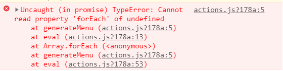 报错：cannot Read Properties Of Undefinedreading ‘foreach‘cannot Read 