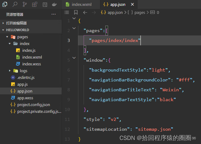 微信小程序开发初体验（第二篇【HelloWorld项目】）_小程序hello word-CSDN博客