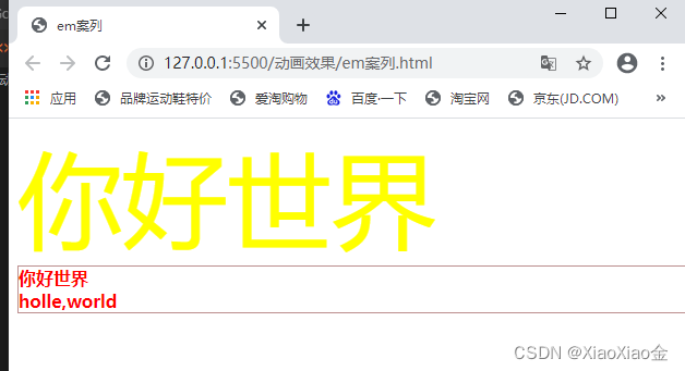 rem文字适配与Flex布局_flex+rem 字体用em还是rem-CSDN博客