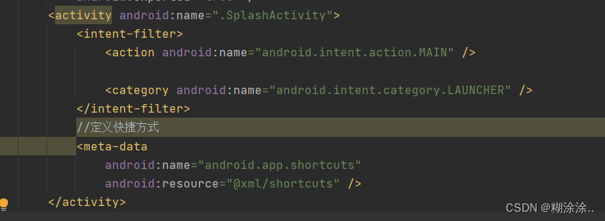 Android设置快捷方式_安卓 12添加快捷方式-CSDN博客