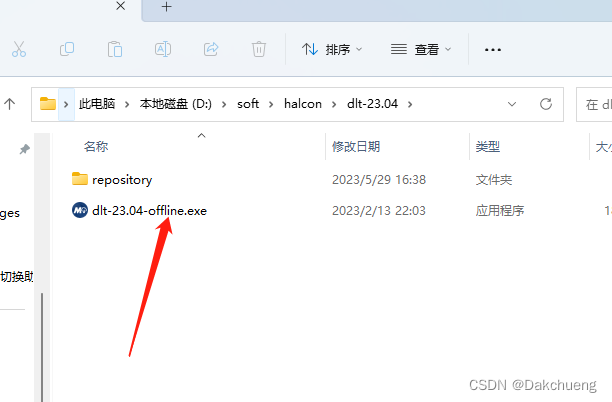 Halcon +HALCON切换助手 + DLT 安装简化教程-CSDN博客