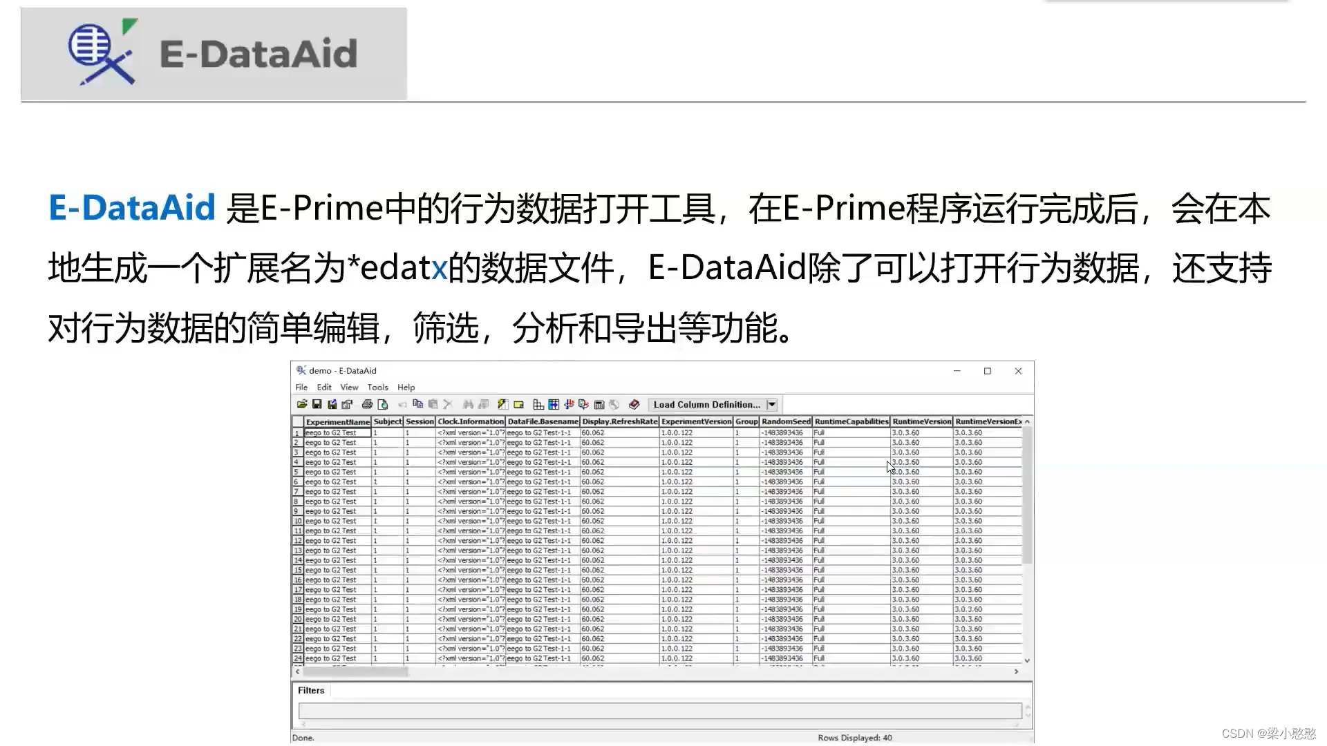E-prime基本介绍-CSDN博客