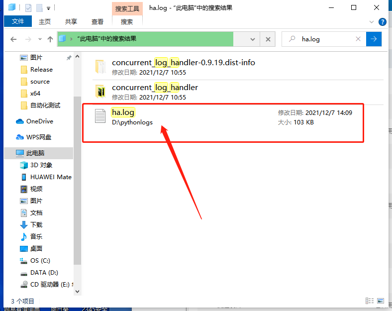 python使用nb_log模块，来捕获日志_nb-log-CSDN博客
