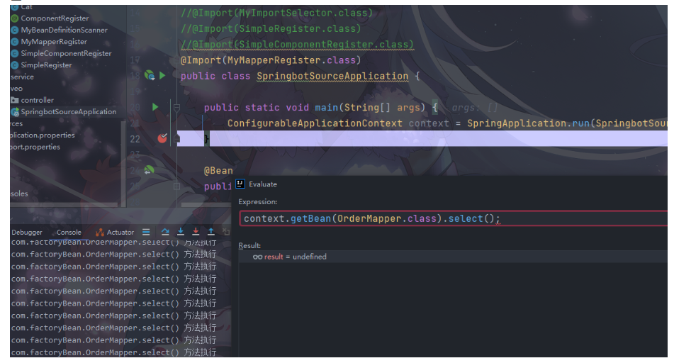SpringBoot注入Bean的使用_springboot 注入bean-CSDN博客