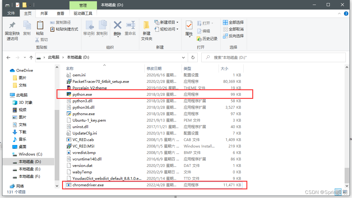 selenium.common.exceptions.WebDriverException: Message: ‘chromedriver‘ executable needs to be in ...