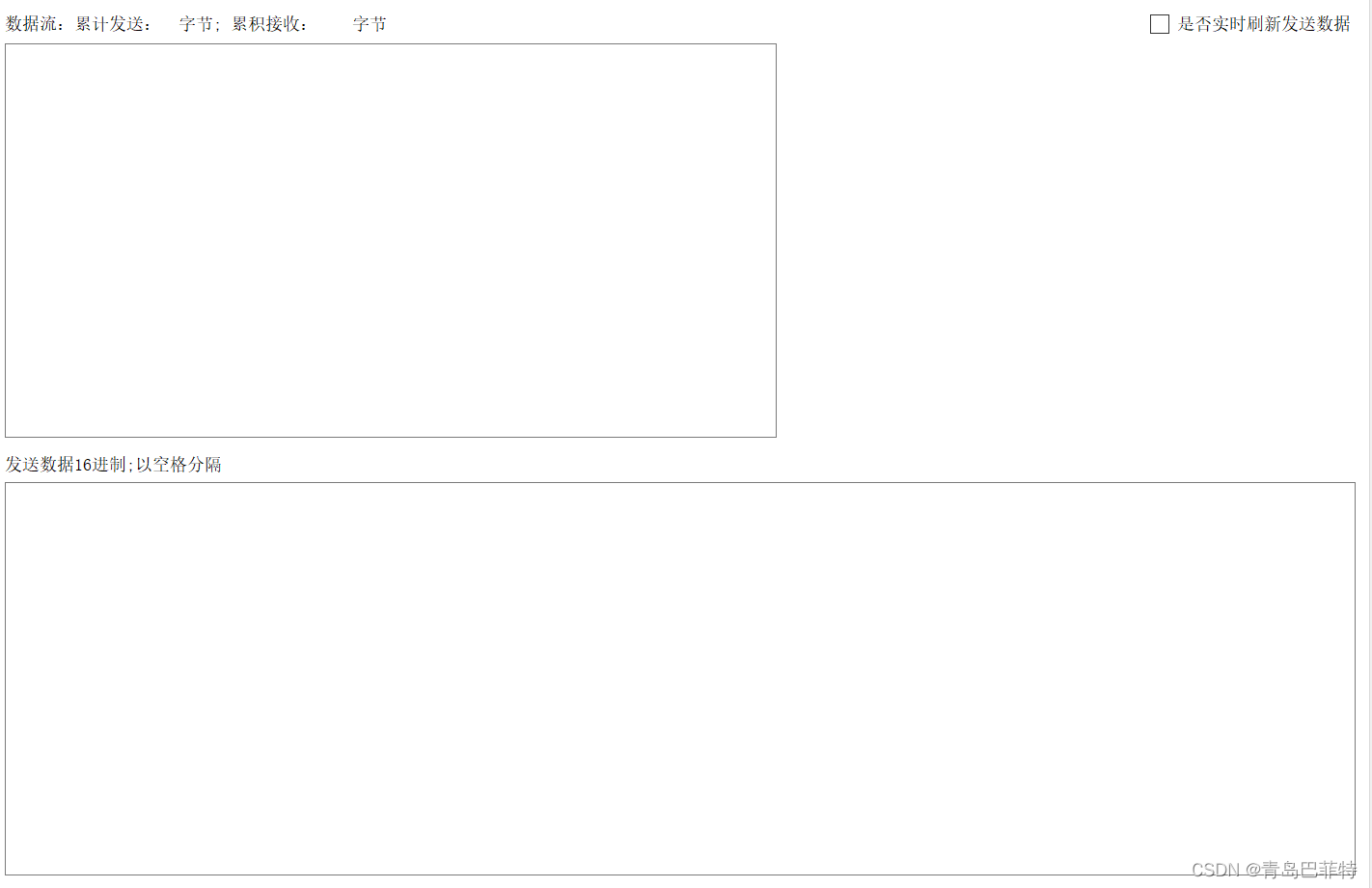 【pythonpyside2学习笔记(六)】在布局layout下调整控件大小pyside2布局 Csdn博客