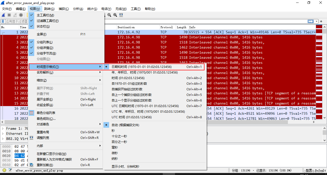 wireshark的简单使用_wireshark使用方法-CSDN博客