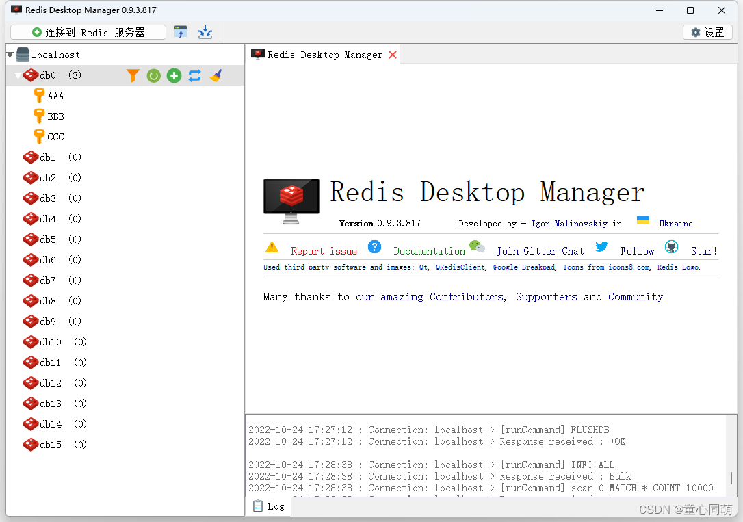 Windows安装Redis(解压版)_redis6.2.14 windows解压版-CSDN博客