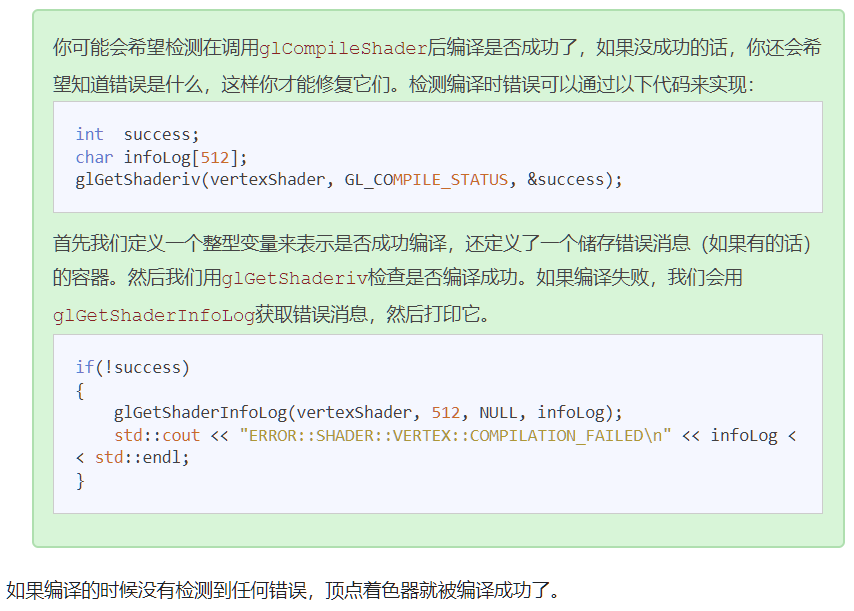 Learnopengl笔记——一、入门： 创建窗口”到 你好，三角形”learn Opengl中的setvec3怎么定义 Csdn博客