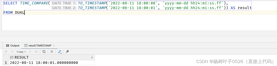 Oracle 创建函数比较两个timestamp的时间差oracle Timestamp比较 Csdn博客