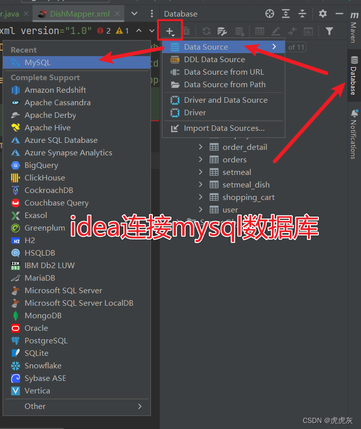 idea编写mapper.xml中sql语句提示_idea mapper文件sql提示-CSDN博客