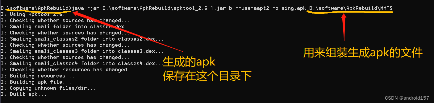 Android开发：apk反编译及后续打包教程2022win11（亲测） Android反编译和打包工具 Csdn博客
