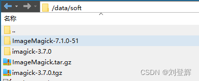 Linux imagick-3.7.0&&ImageMagick-7.1.0 安装_linux安装imagick-CSDN博客
