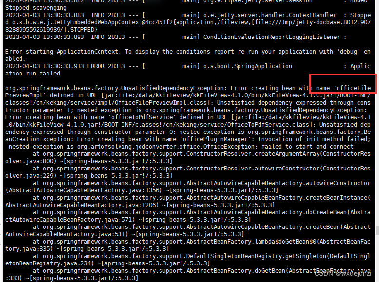 Centos7中kkfileview最详细安装_centos部署kkfileview-CSDN博客