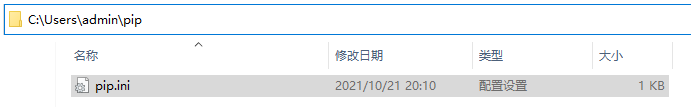 Python中pip包管理工具的源配置文件pip.ini_Python-CSDN专栏