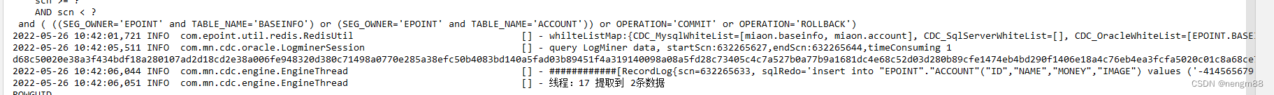 cdc logminer实现oracle增量_oracle cdc 读取增量-CSDN博客