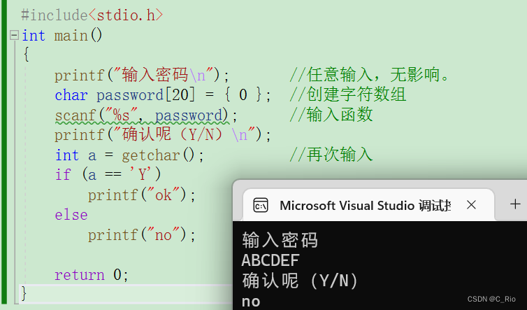 C语言 Getcharputchar详解getchar输入字符还是字符串 Csdn博客 