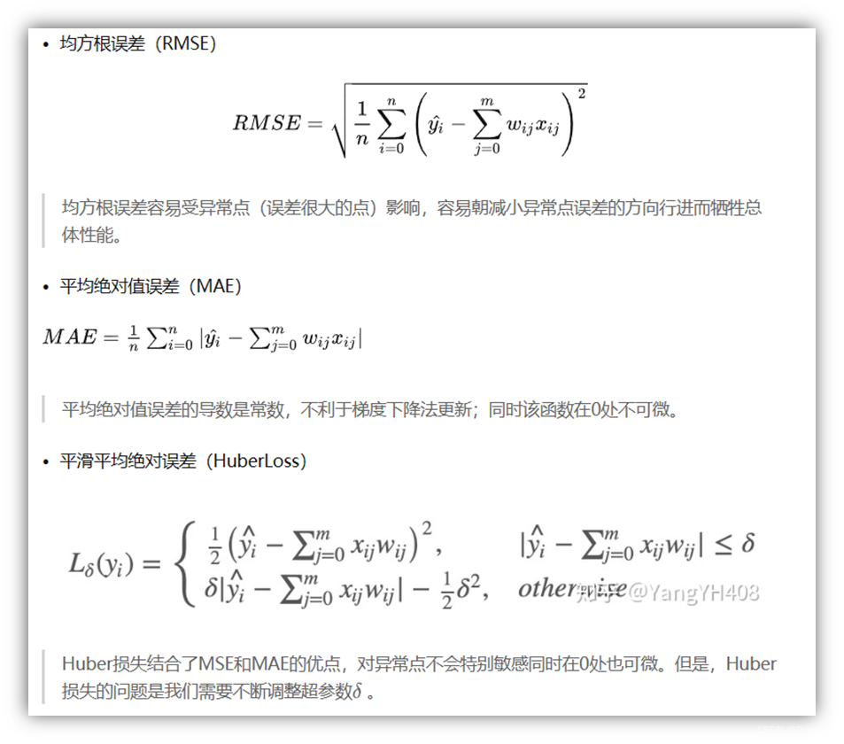 Yolo1学习笔记yolo 1 学习 Csdn博客
